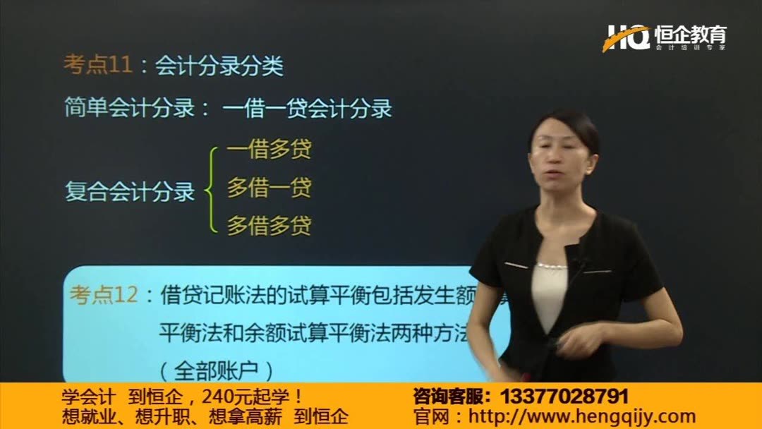 南宁北湖会计实操培训班推荐,零基础轻松拿证
