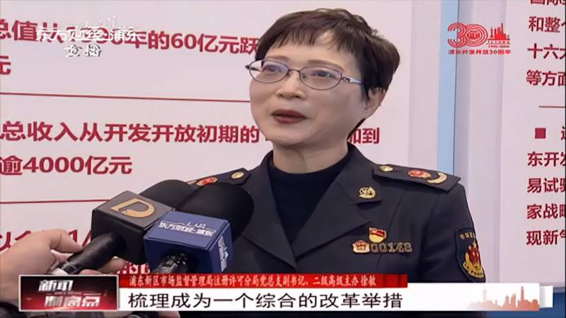 “党课开讲啦·再出发讲堂”第四讲在浦东举行