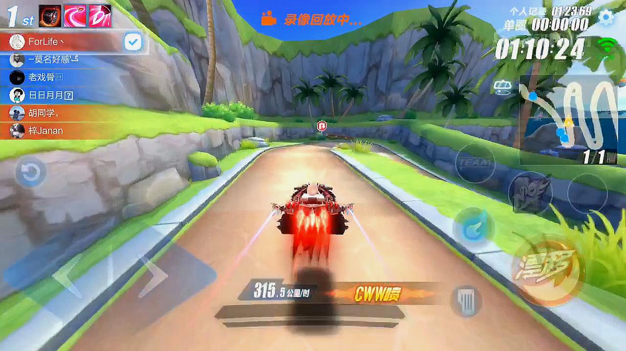 QQ飞车手游:一号公路排位赛1分20秒跑法,天蓬果然一点都不怂!