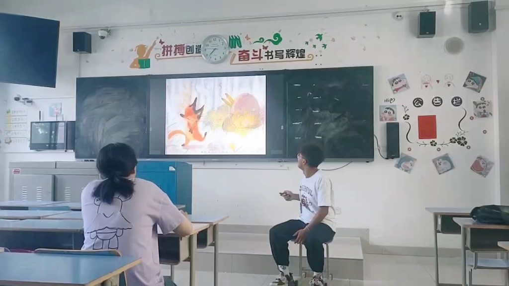 小班语言《藏在哪里了》