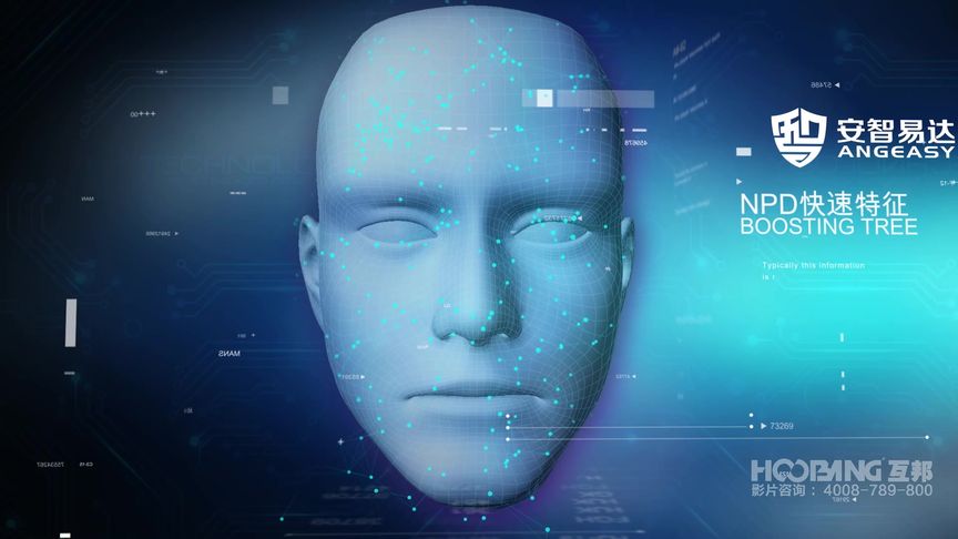 互联网科技行业宣传片赏析 #企业宣传片 #智能科技 #企业宣传短片