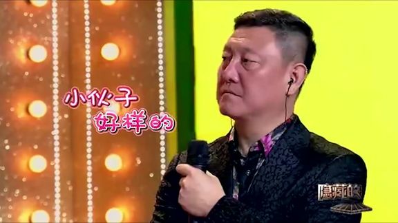 相声演员自创麻将模仿法,现场搞笑模仿韩磊,韩磊忙说我不打麻将