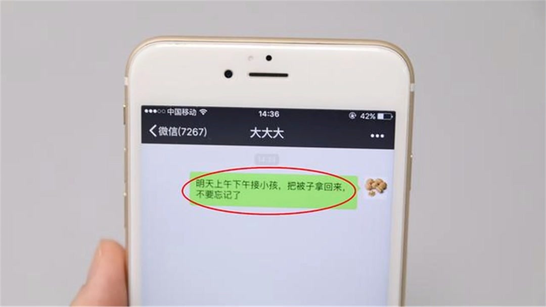 用了5年微信才清楚,长按微信聊天框2秒,有一个隐藏功能,学学