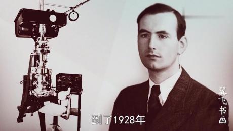 遇事不决量子力学?图解显微镜发展简史《病毒学通俗演义》