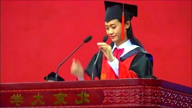 北京大学美女学霸毕业演讲:有学识也有情怀,能力与颜值并存!