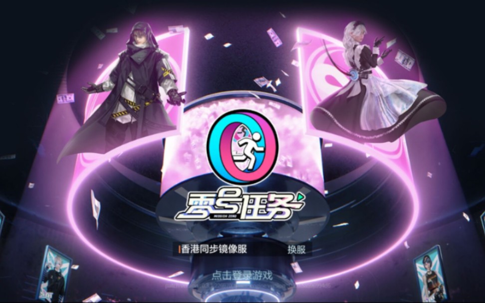 测试开启倒计时:2天