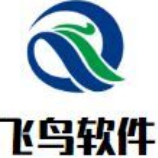 飞鸟软件 
