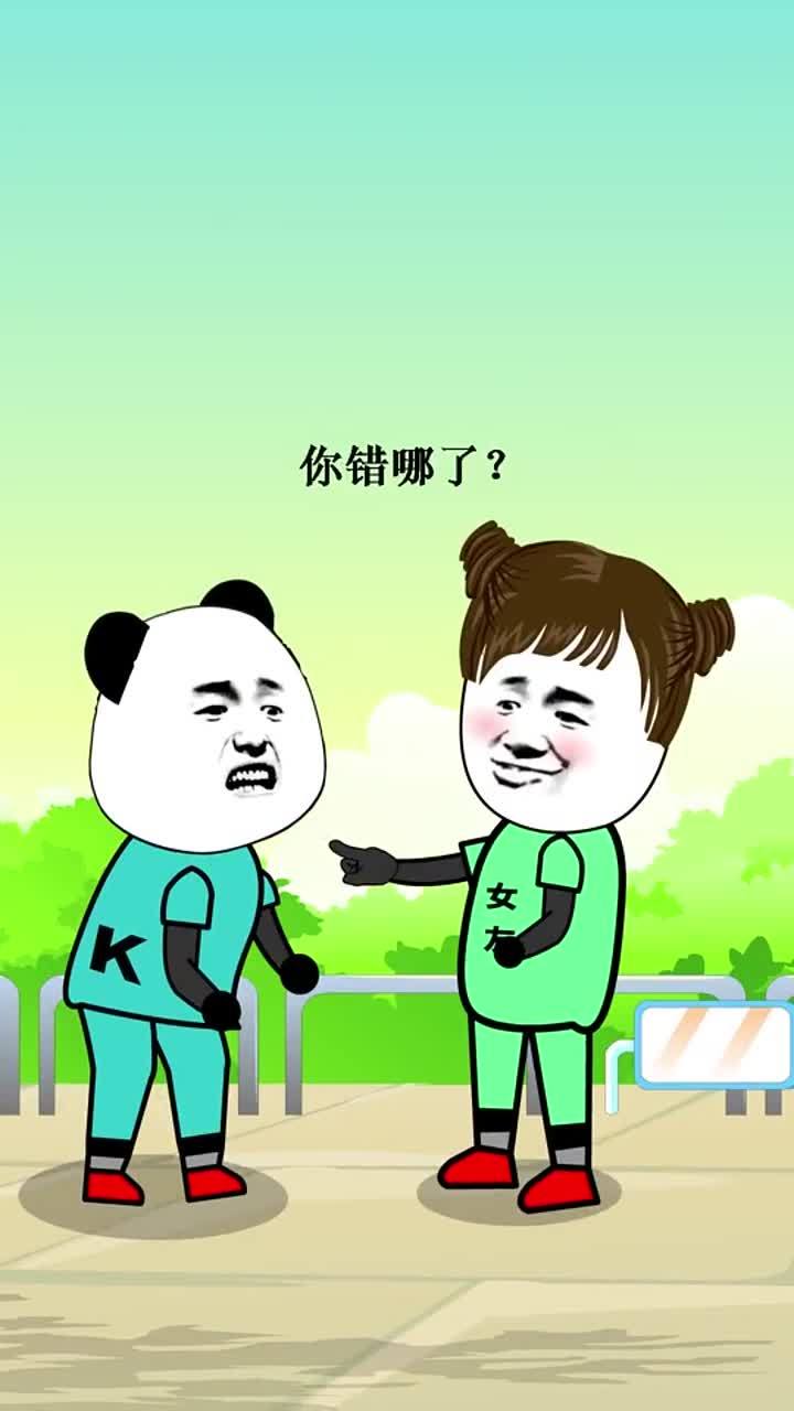 艾特你对象看看,是不是这样的 轻漫计划 搞笑 内容过于真实 动画制作