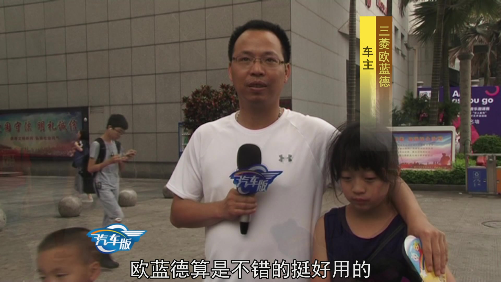 大家说车:30几万的车您选哪款?三菱欧蓝德车主这样说