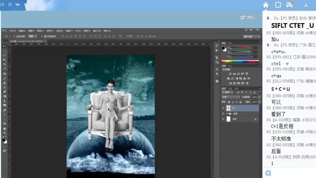 ps形状工具入门ps基础到精通ps重阳节 (2)