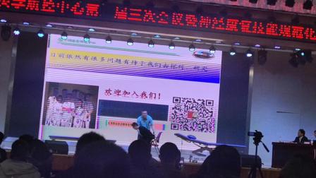 神经生理学疗法实操