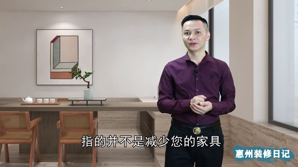 极简风格的3个套路,这样装修让你的房子更有设计感!