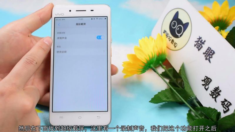 vivo手机这个隐藏屏幕录制功能就值200块,现在才知道真是亏大了