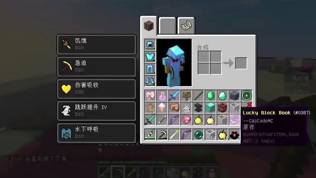 我的世界籽岷的双人模组小游戏一拳超人幸运方块大冒险下wcf