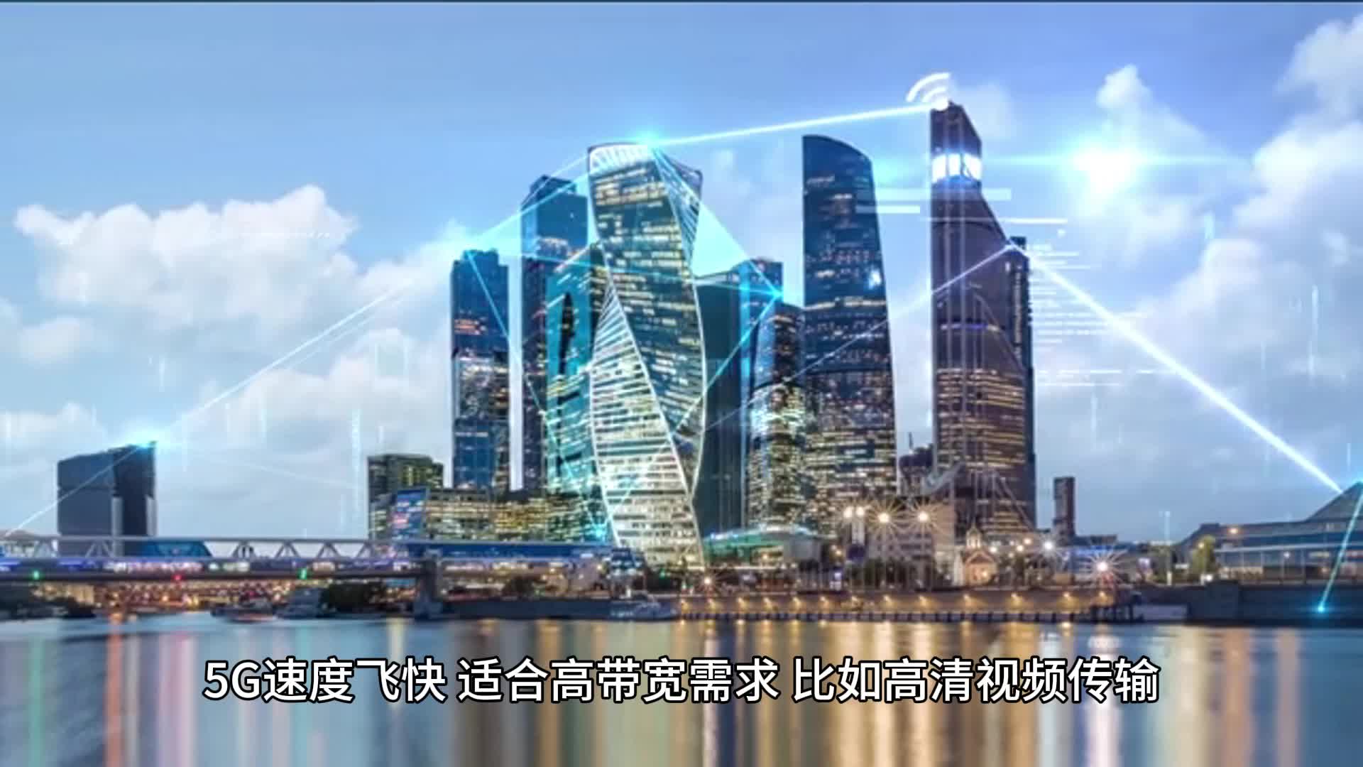 物联网模块通信技术如何选 - 特码科技