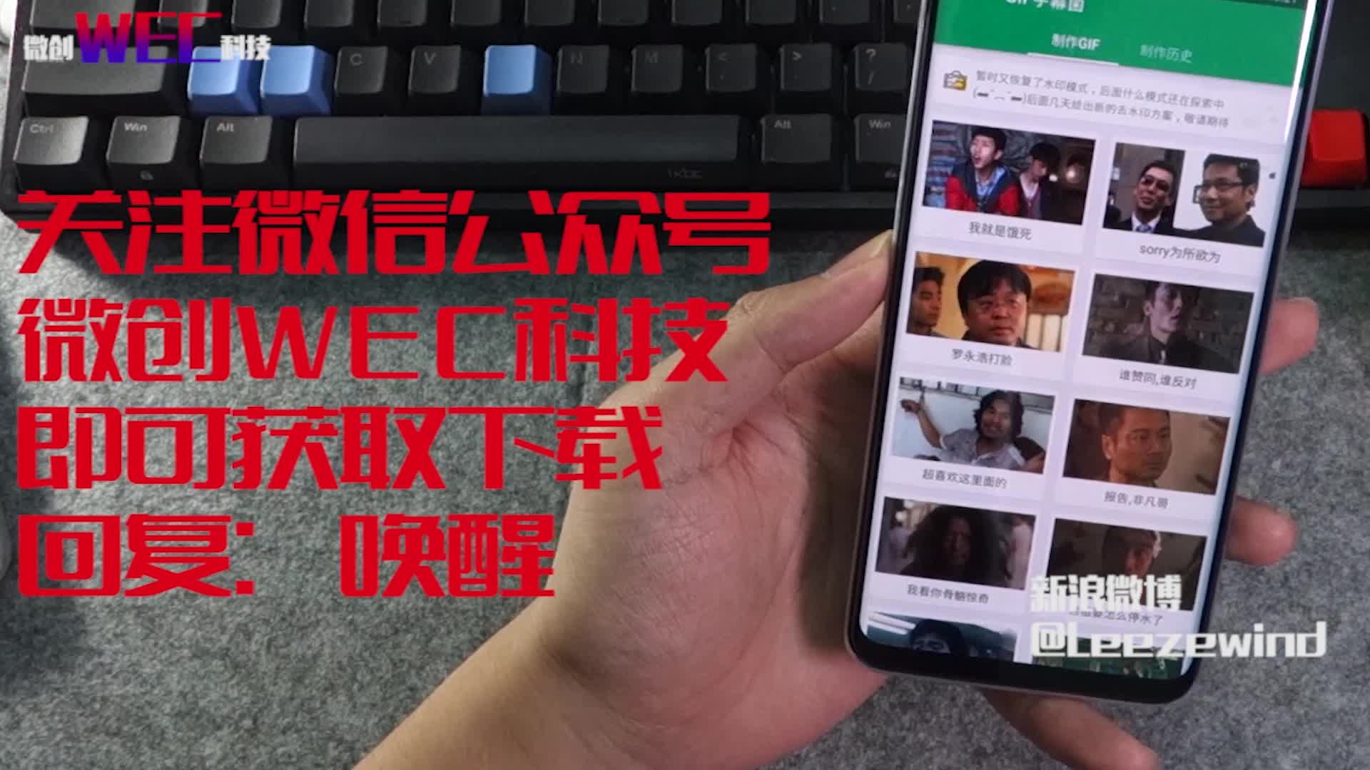 朋友圈中加字幕的动图是怎么制作的?其实很简单!