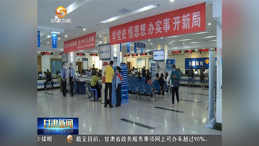 6月1日起我省将全面推行财产和行为税合并申报