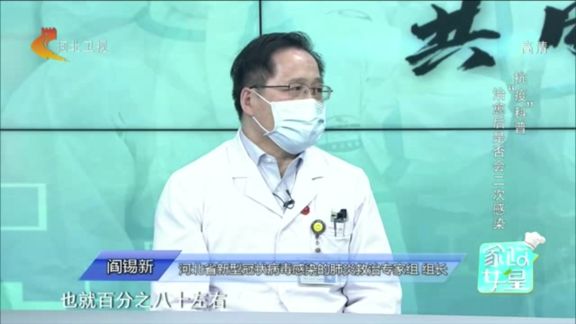 家政女皇:抗“疫”科普:治愈后是否会被二次感染?可能性多大?
