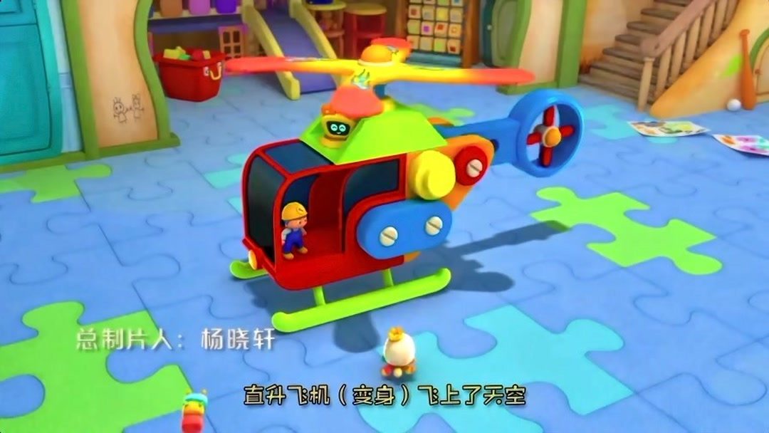 嘟当曼全集 第25集 咕叽找爸爸妈妈
