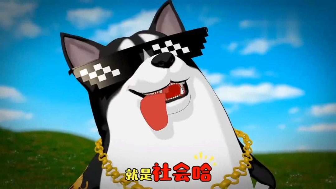 前方高能表情包动画:滑小稽想做社会人,纹身都已经准备好了