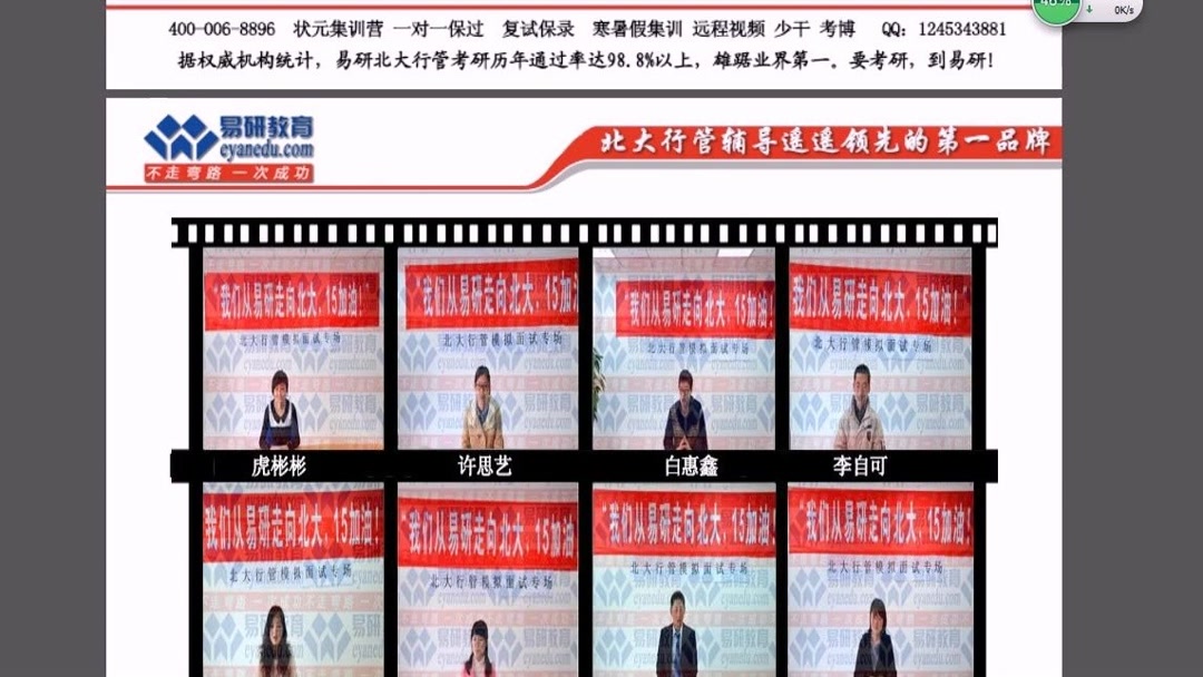 2015北京大学行政管理考研复试课程重点