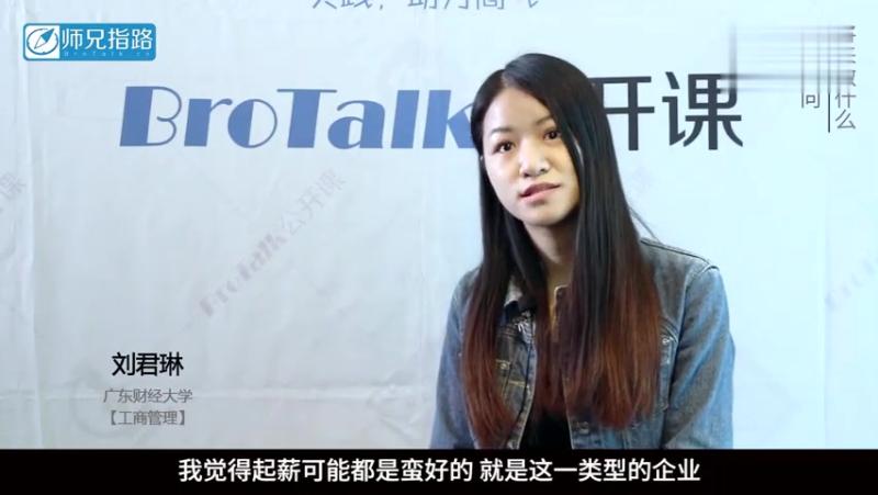 高考选专业「工商管理」做什么3/6