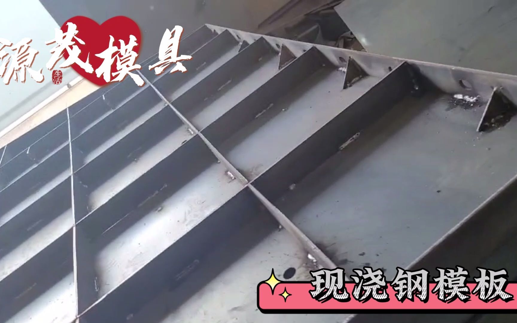 框架梁现浇模板-抗滑桩挡土墙模板-现浇箱梁模板