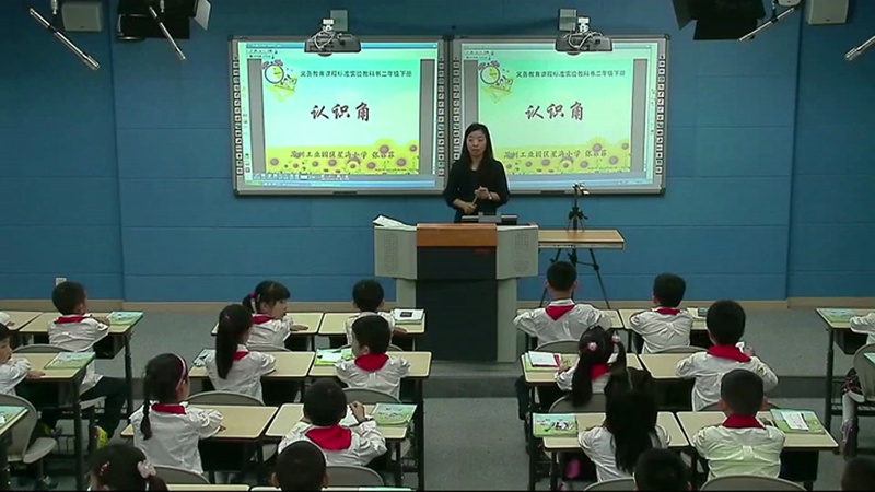 苏教版小学二年级数学下册_1、角的初步认识-张老师公开优质课