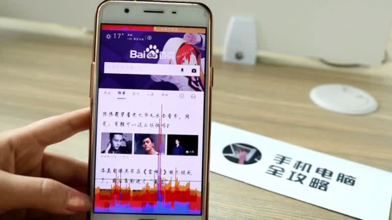 oppo手机有个条形图,教你把它调出来,手机.