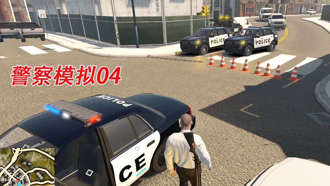 警察模拟器04:为了抓住醉驾者,我把整个路口都封锁了