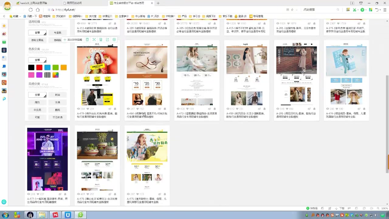 怎么开通淘宝店铺 上架产品 上架宝贝教程 淘宝开店装修教