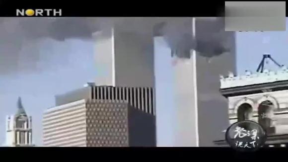 美国911恐怖袭击,老梁告诉你当时有多惨烈,让人震撼心酸