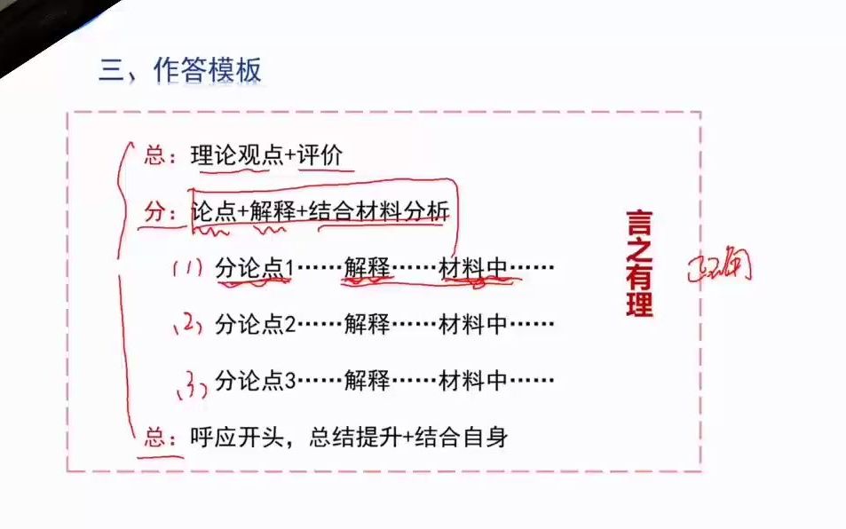 教综day46心理学案例分析题