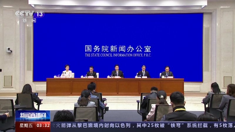 [新闻直播间]权威部门话开局·国家税务总局 民营经济近五年累计享受...