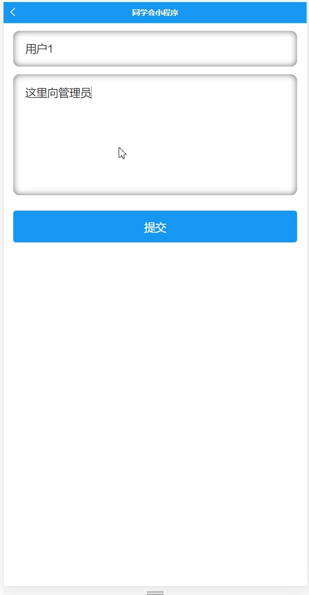 微信小程序校园活动报名系统app-计算机毕业设计java
