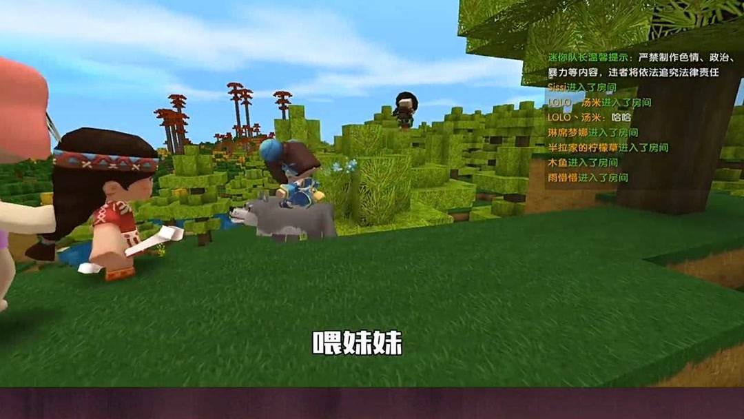 半拉迷你世界:妹妹送狼崽给我当坐骑,结果变成小猪佩奇?