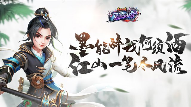 官服武林外传寒神,130.135装备副本