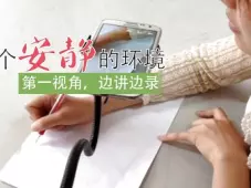 一起学做微课程2.0