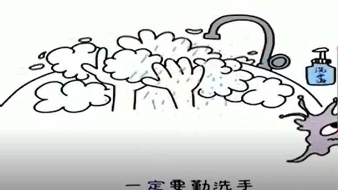 “漫画”防疫知识 助力疫情防控宣传