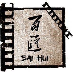 兰州百汇文化影视传媒工作室 