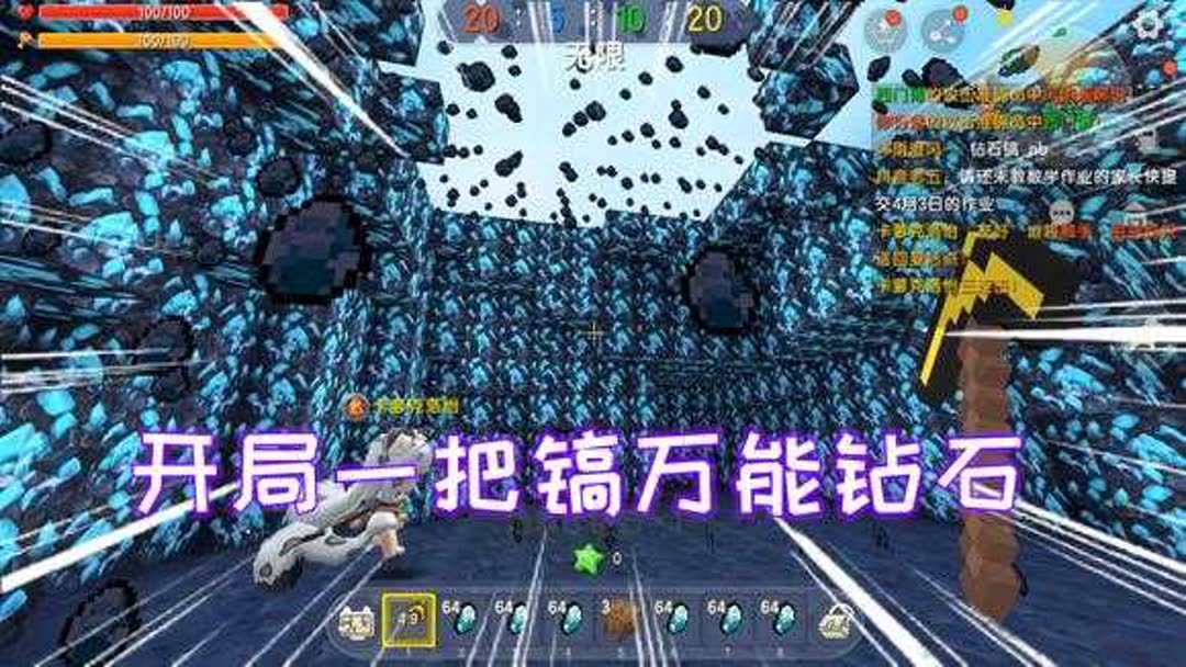 迷你世界:开局一把镐,神器合成太繁琐,大把的材料可惜了