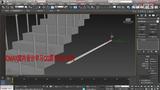 3dmax教程室内设计3dmax基础教程双重工具和基础复制--“弯曲”-...