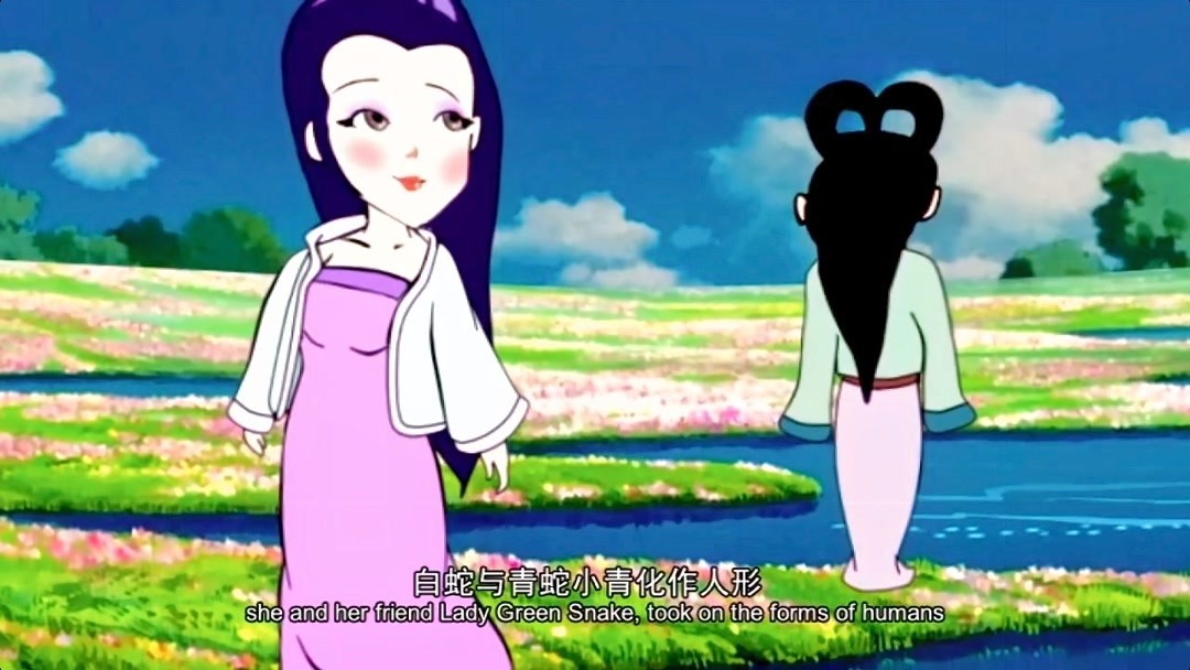 白蛇传 Madam White Snake