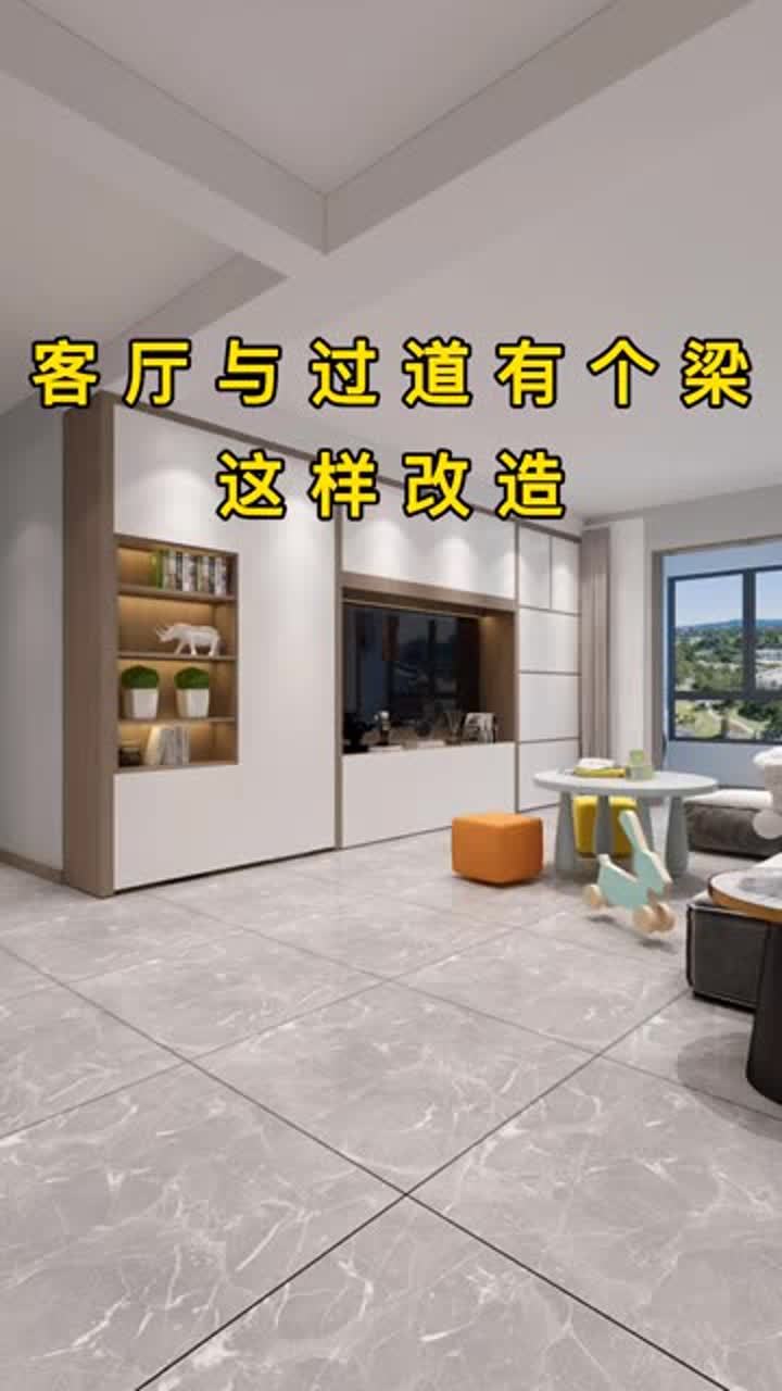 客厅有梁怎么处理!客厅装修