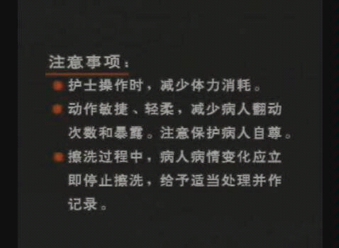 【上古系列】护理学50项基本操作之鼻饲法