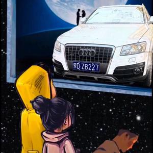 草原磊弟 