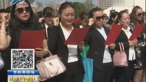 宣传:尚德守法 共治共享食品安全