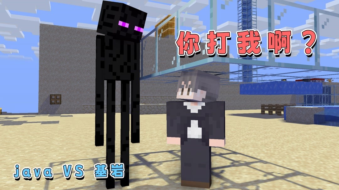 我的世界生存小技巧:教你如何在下界落地水,前期无伤解决末影人
