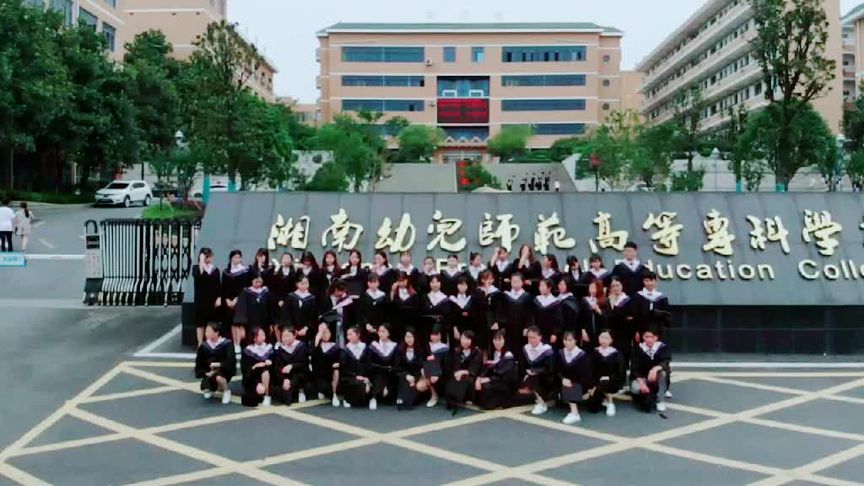 还记得你们拍毕业照的场景吗