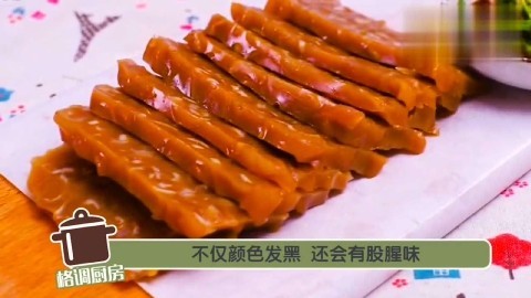 教您在家做猪皮冻,做出来晶莹剔透,口感爽滑还劲道